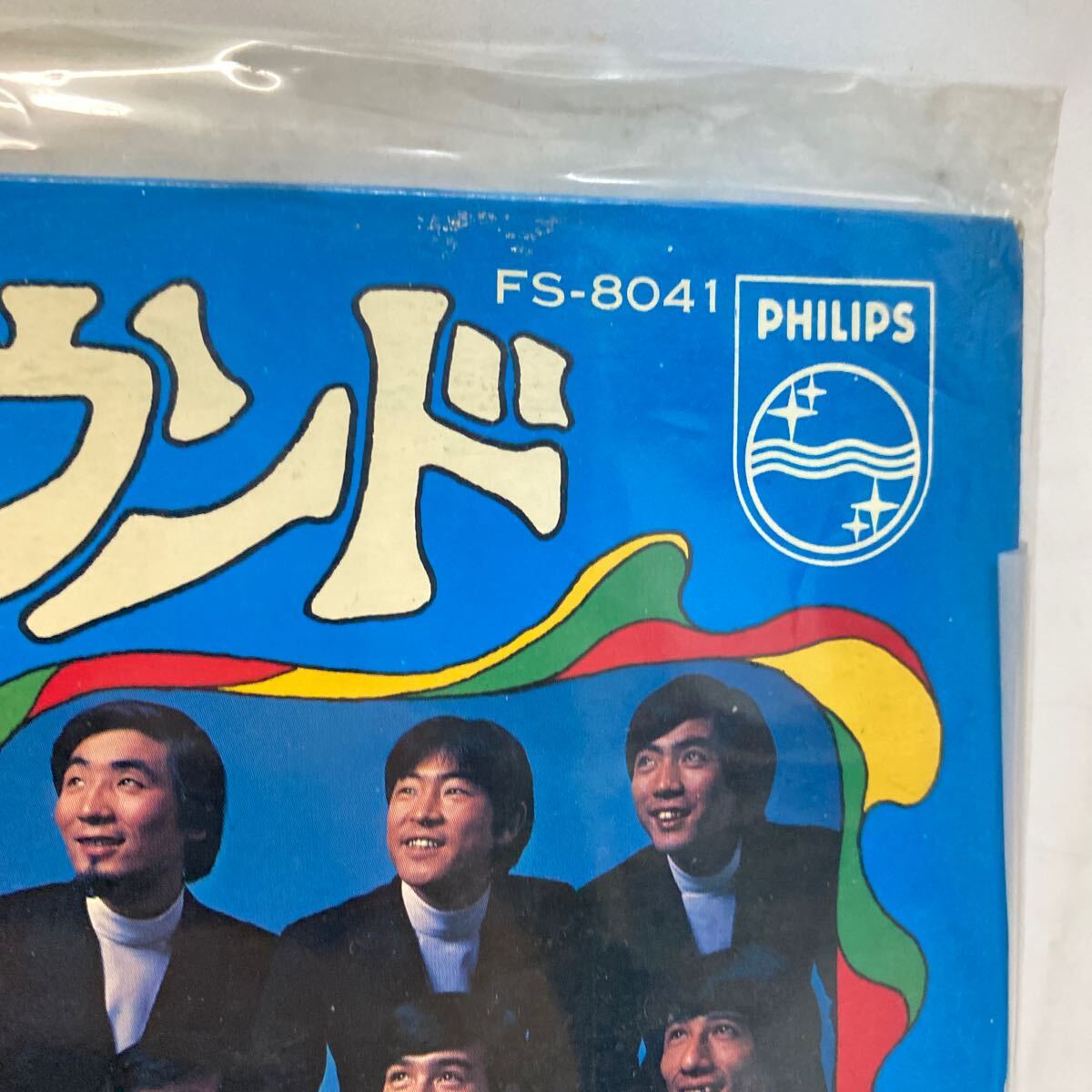 Yahoo!オークション - K209-056 お宝級 希少 レコード レッツ・ゴー ヤ...