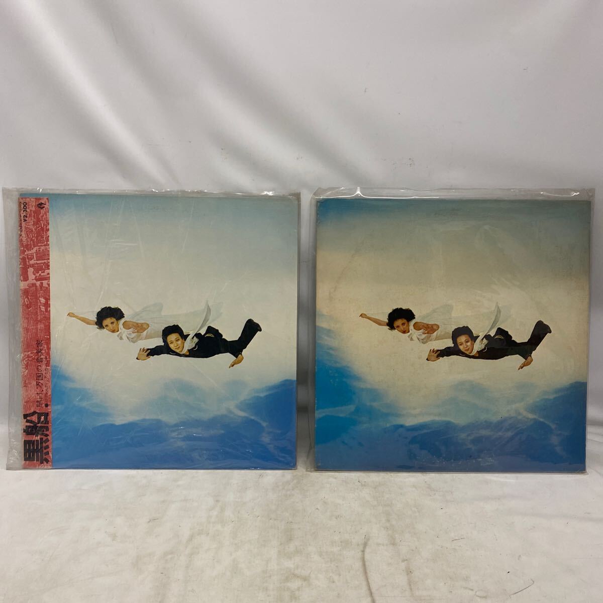 Yahoo!オークション - K209-057 お宝級 希少 レコード まとめ売り 被せ...