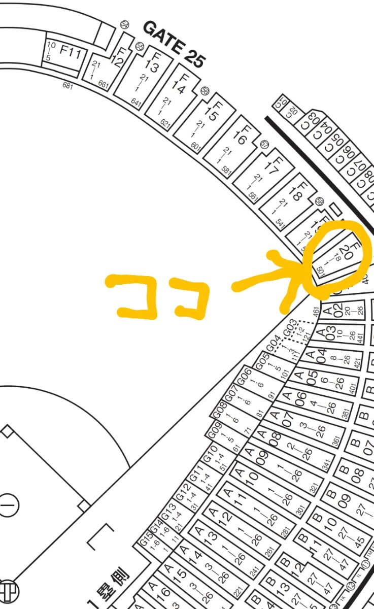 Yahoo!オークション - 2024 JERA クライマックスシリーズ セ・リーグ 1...