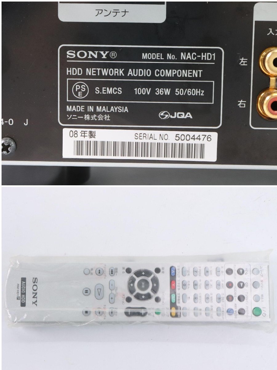 Yahoo!オークション - 【ジャンク品】 SONY ソニー NAC-HD1 ハードディ...