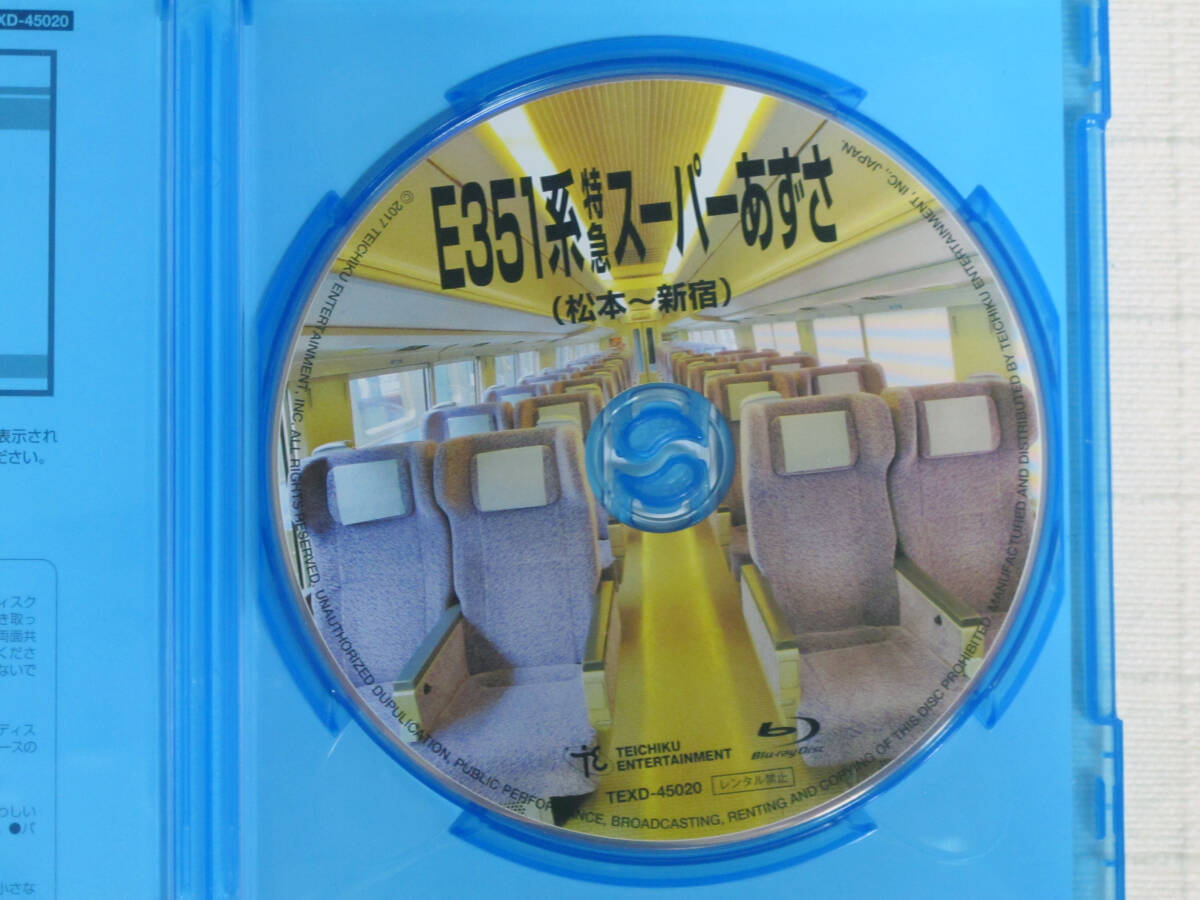 Yahoo!オークション - E351系特急スーパーあずさ（松本～新宿） B...