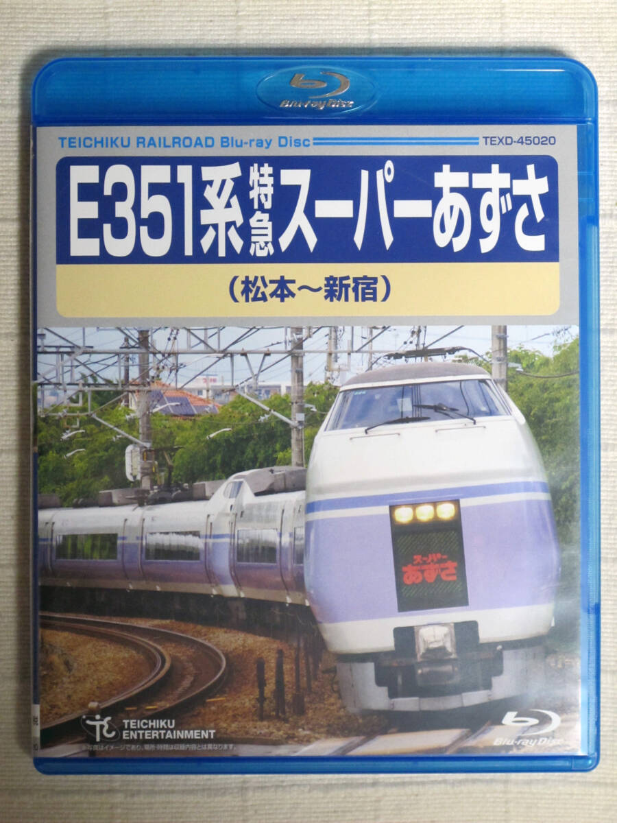 Yahoo!オークション - E351系特急スーパーあずさ（松本～新宿） B...