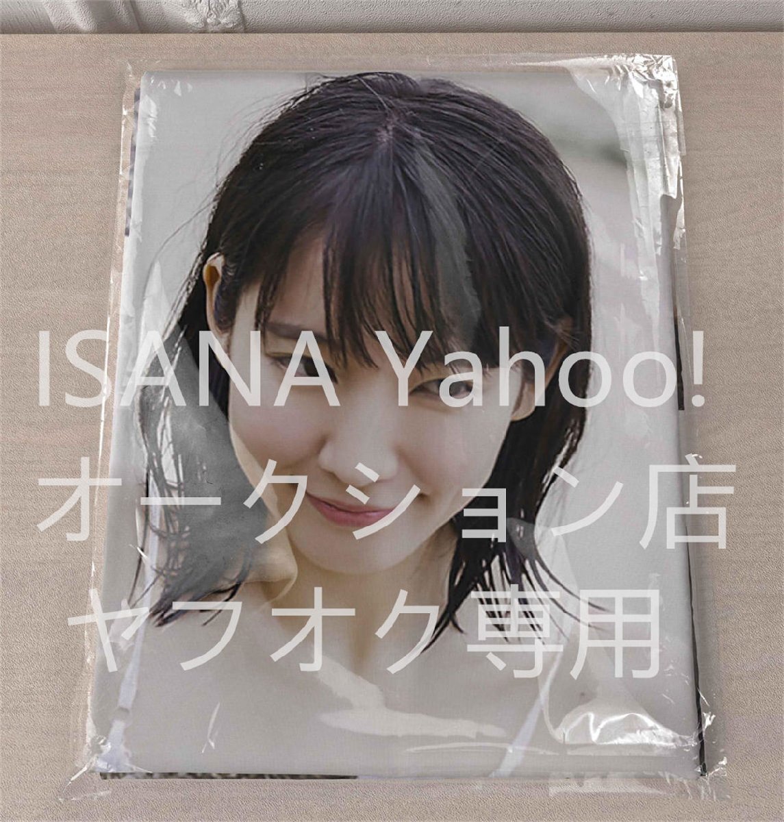 Yahoo!オークション - 1円スタート/吉岡里帆/90cm×45cm/2way Yahoo!オークション - 1円スタート/吉岡里帆/90cm×45cm/2way