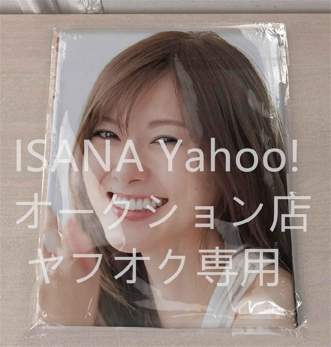 日本代購代標第一品牌【樂淘letao】－1円スタート/白石麻衣/90cm×45cm/2wayトリコット/抱き枕カバー