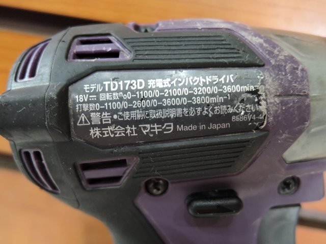 マキタ 全周リング発光LEDライト 18V 充電式インパクトドライバ TD173D 限定色 オーセンティックパープル 本体のみ 通電確認済/ 品(本体)｜売買されたオークション情報、yahoo ...