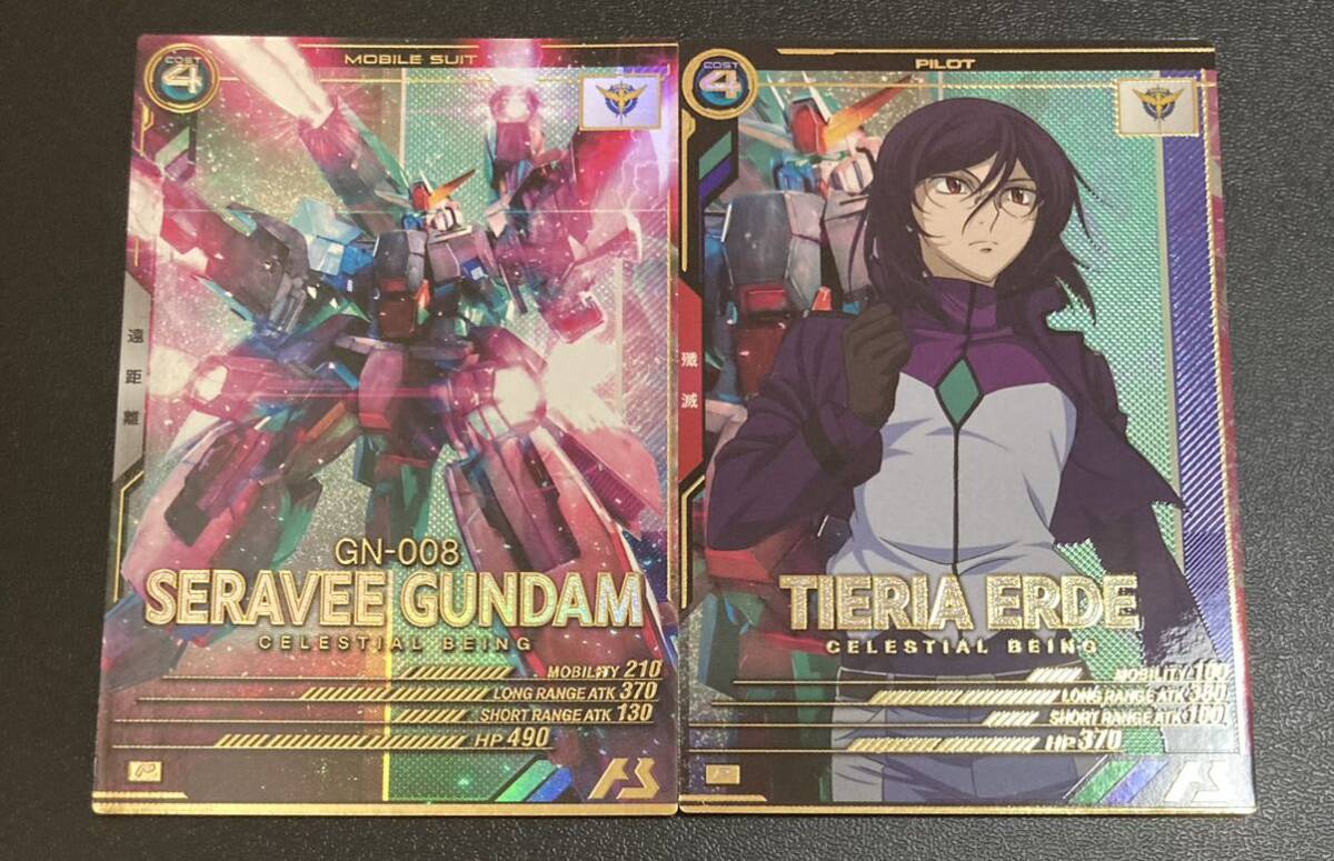 Yahoo!オークション - 即決 ガンダムアーセナルベース UNITRIBE 4弾 P...