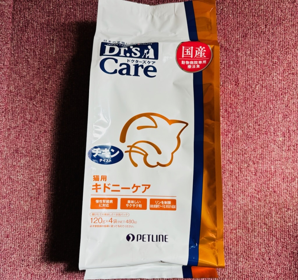 Yahoo!オークション - 猫用 キドニーケア チキンテイスト 480g (120g...