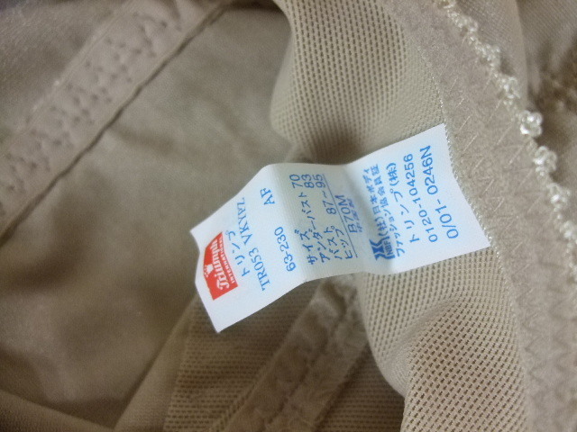 Yahoo!オークション - S3894 新品 Triumph トリンプ ボディスーツB70M ...