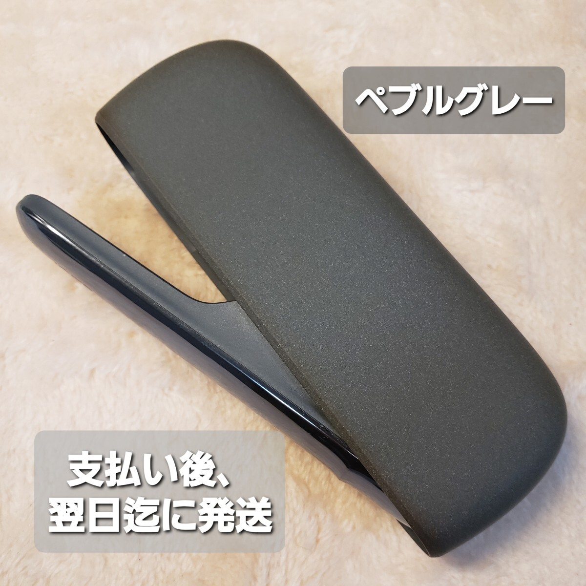 Yahoo!オークション - 7542 中古品 iQOS ILUMA アイコスイルマチャージ...