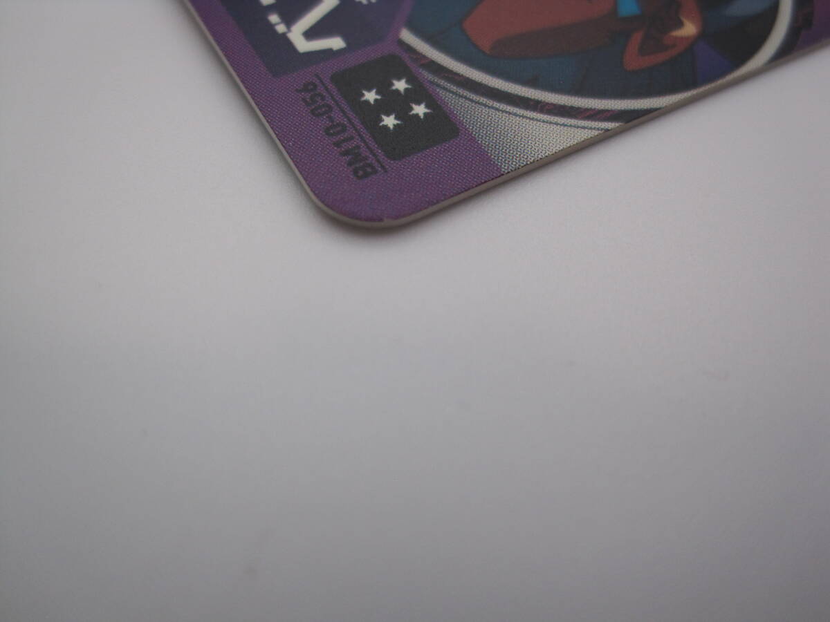 Yahoo!オークション - スーパードラゴンボールヒーローズ BM10 - 056 ...