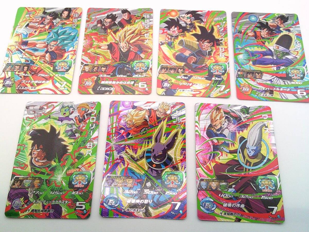 Yahoo!オークション - スーパードラゴンボールヒーローズ BM4 - CP1～7...