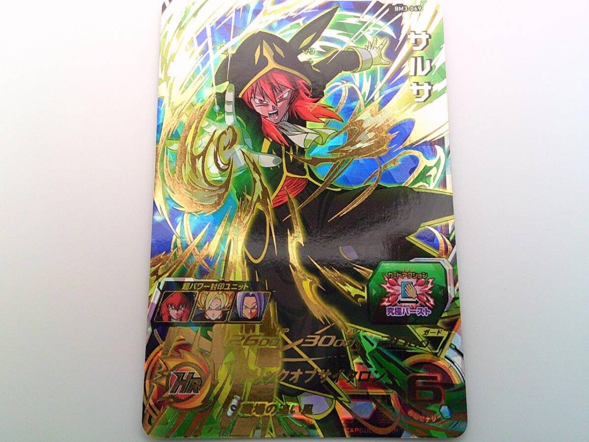 Yahoo!オークション - スーパードラゴンボールヒーローズ BM3 - 069 サ...