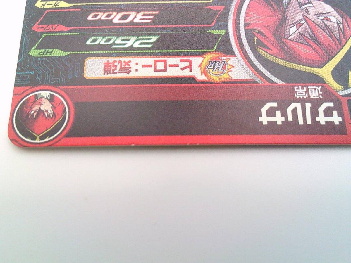 Yahoo!オークション - スーパードラゴンボールヒーローズ BM3 - 069 サ...