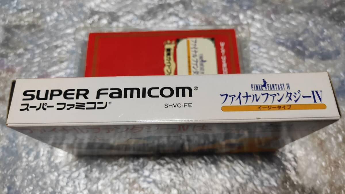 Yahoo!オークション - SFC レア ファイナルファンタジーIV イージータ...