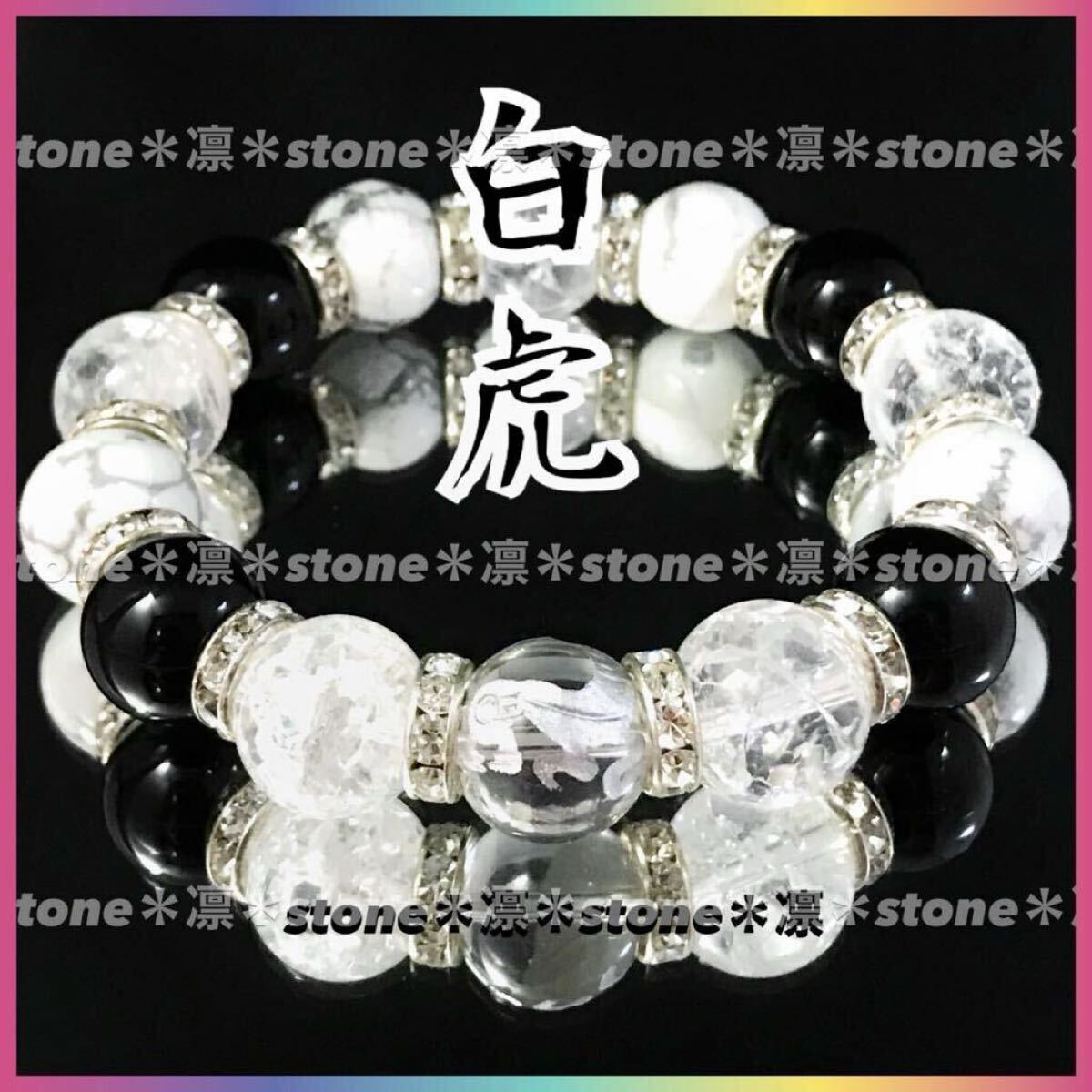 Yahoo!オークション - c23 白虎銀彫水晶 オニキス クラック水晶 ハウ...