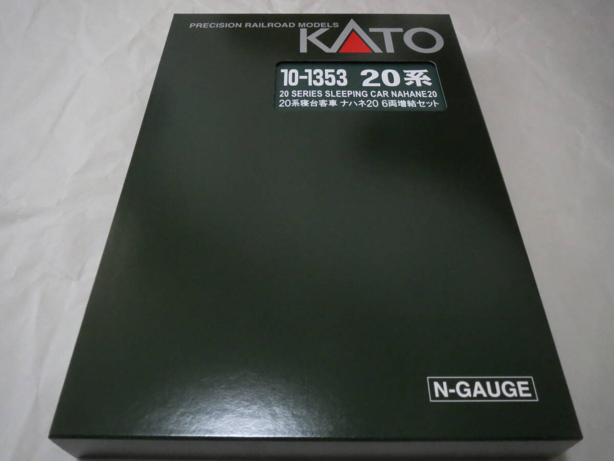 Yahoo!オークション - KATO カトー 10-1353 20系寝台客車 ナハネ20 6両...