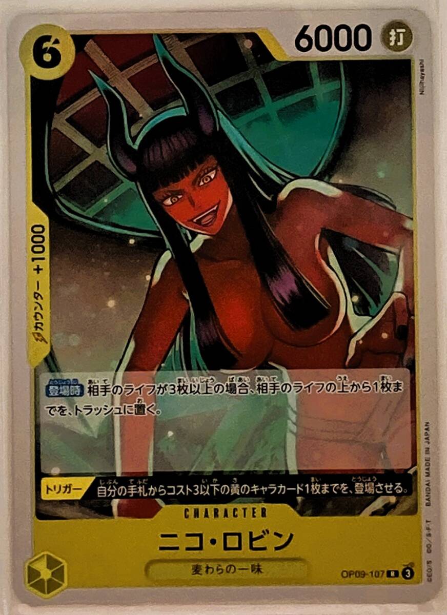 Yahoo!オークション - No.4-00751 ニコ・ロビン R OP09-107 ワンピース...