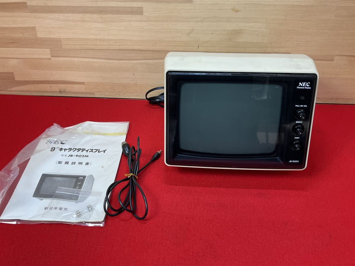 Yahoo!オークション - A06 NEC キャラクタディスプレイ 9インチ. JB-9...