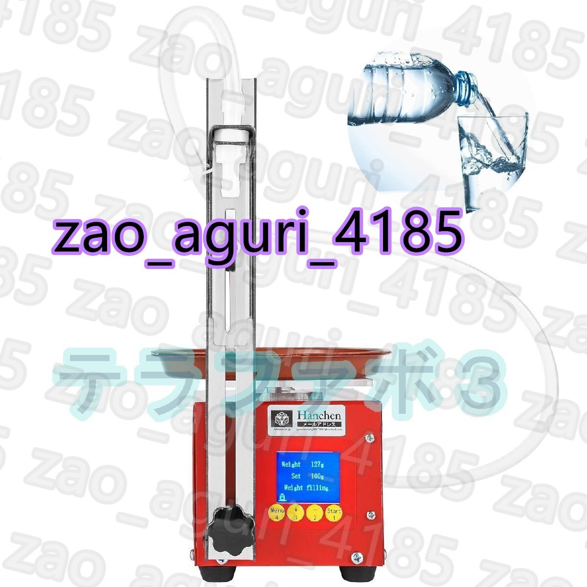 Yahoo!オークション - デジタル液体充填機 流速調整可能・データストレ...