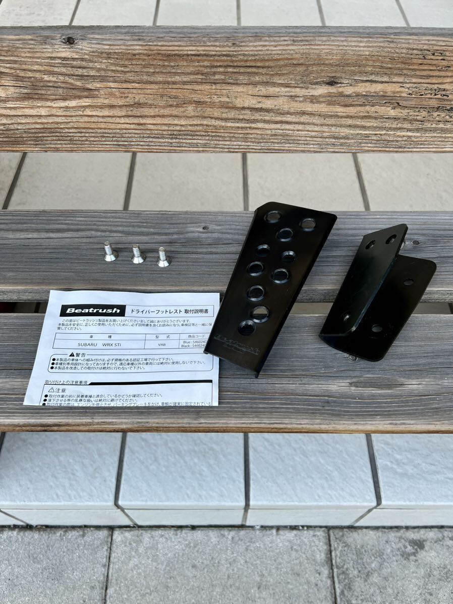 Yahoo!オークション - ドライバーフットレスト WRX STI VAB専用 レイル...