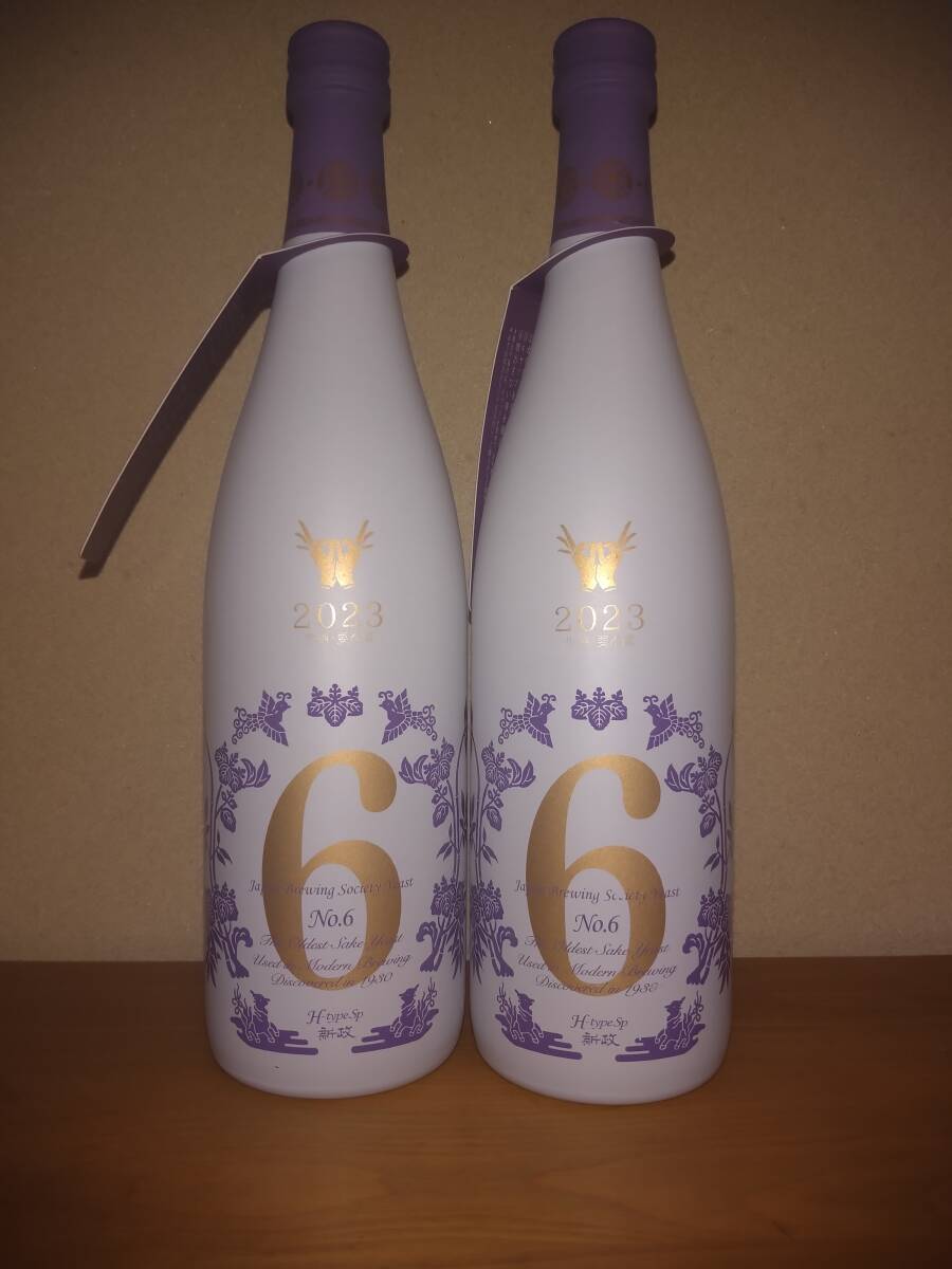 Yahoo!オークション - 新政 NO6 H-Type 2本セット