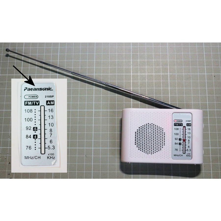 Yahoo!オークション - ヤフオク 暇つぶしにいかがでしょうか AM FM 2バ...