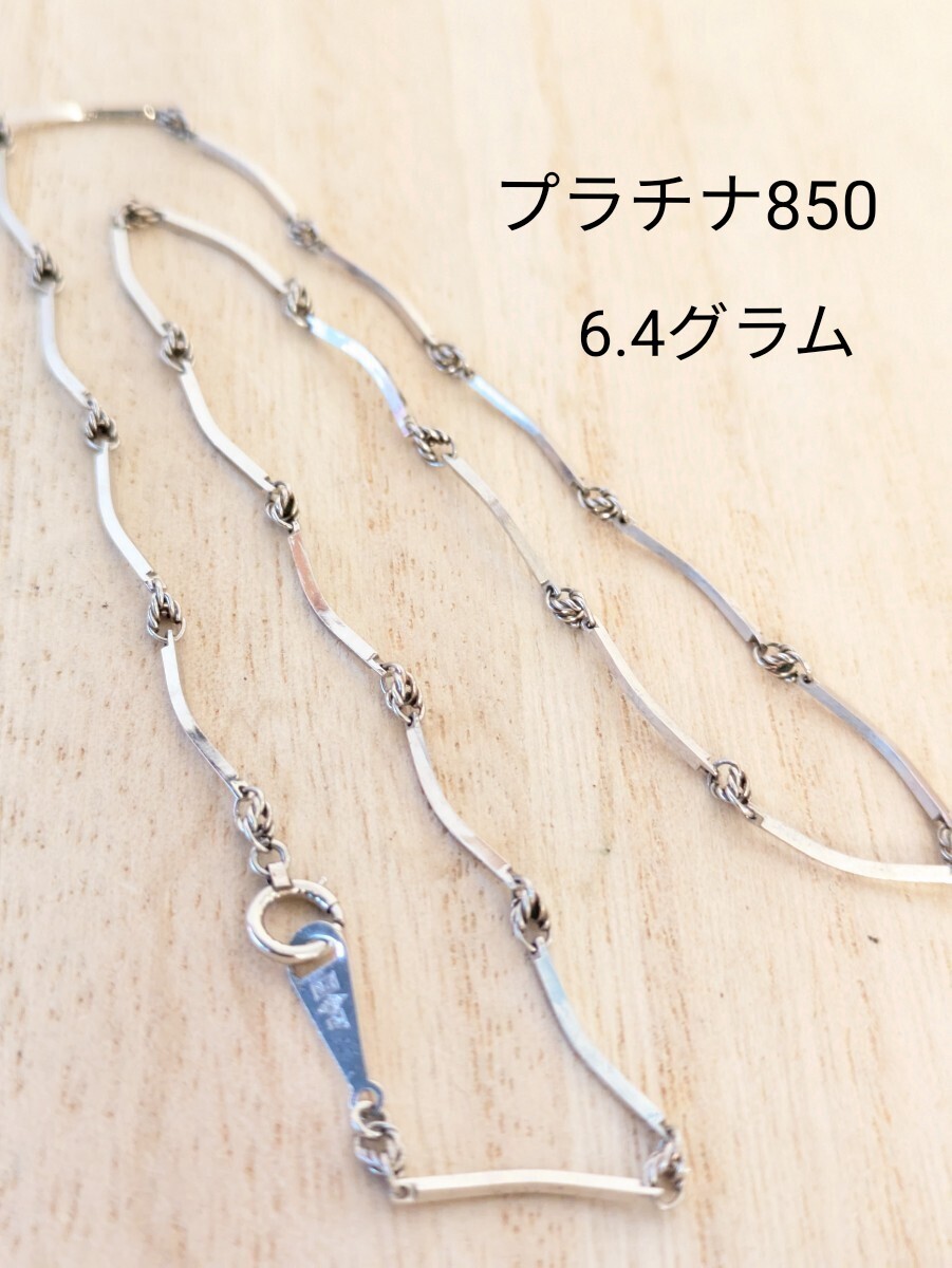 Yahoo!オークション - n【Pt850 ネックレス 6.4グラム】レディース プ...