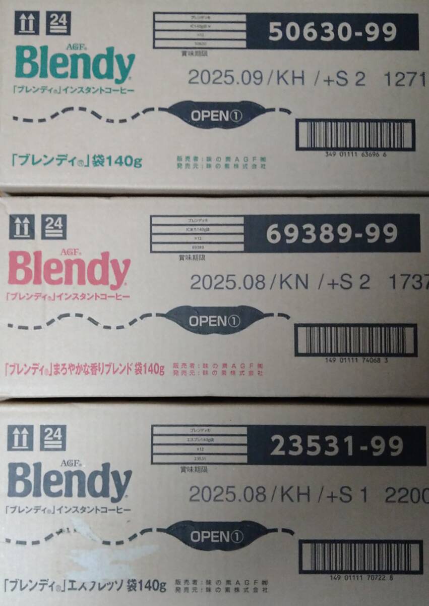 Yahoo!オークション - AGF ブレンディ 袋 140g×4袋 （インスタント コ...