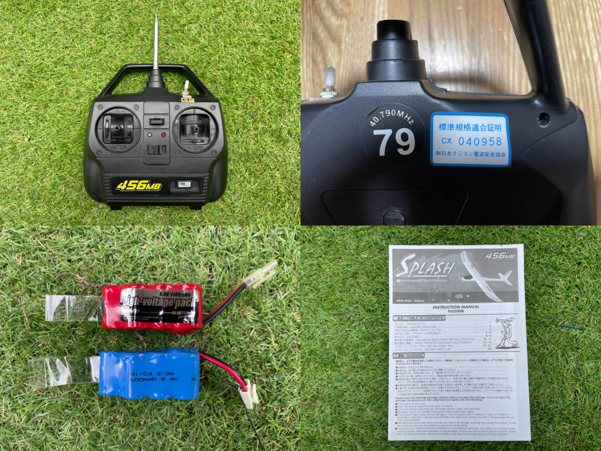 Yahoo!オークション - HPI 456MB SPLASH メカ・プロポ・バッテリー付き...