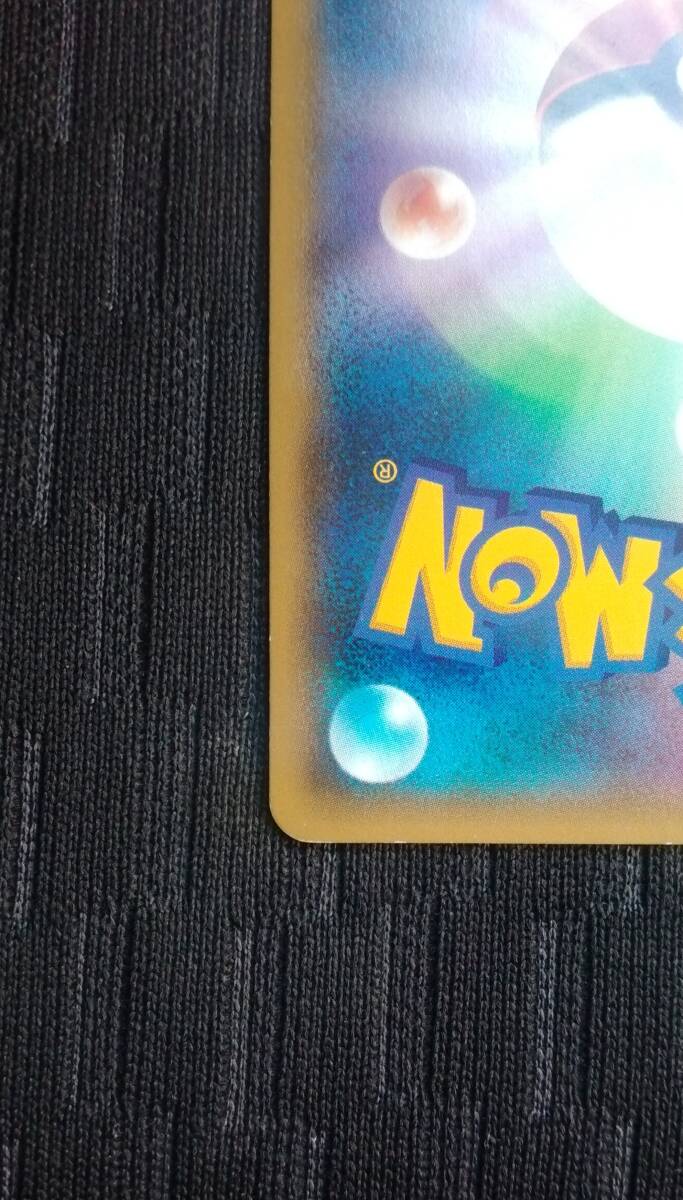 Yahoo!オークション - ポケモンカードゲーム XY7 MレックウザEX UR 095...