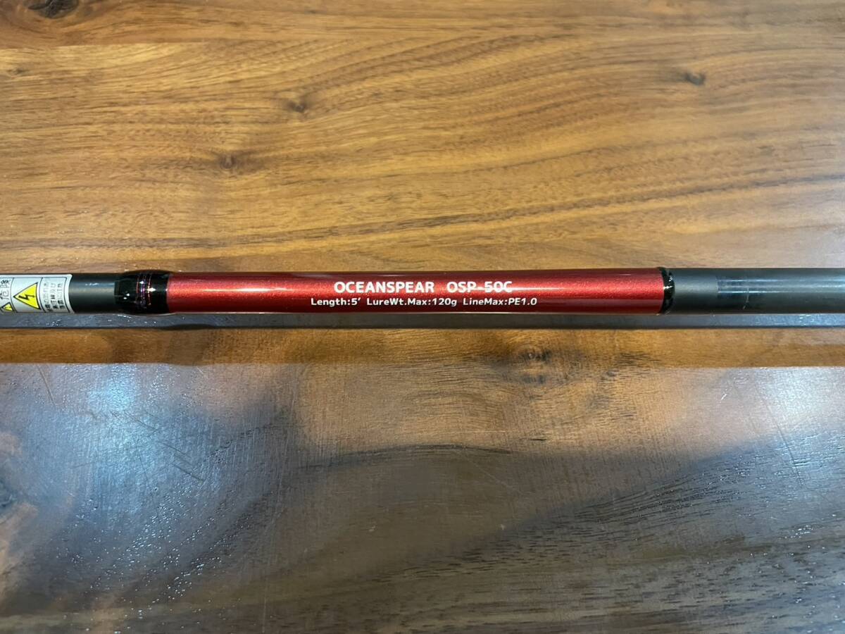 Yahoo!オークション - クレイジーオーシャン オーシャンスピア OSP-50C