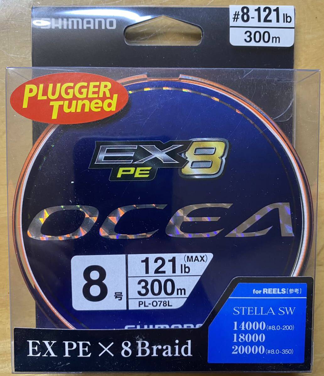 Yahoo!オークション - シマノ(SHIMANO) PEライン オシア EX8/8号 300m/...