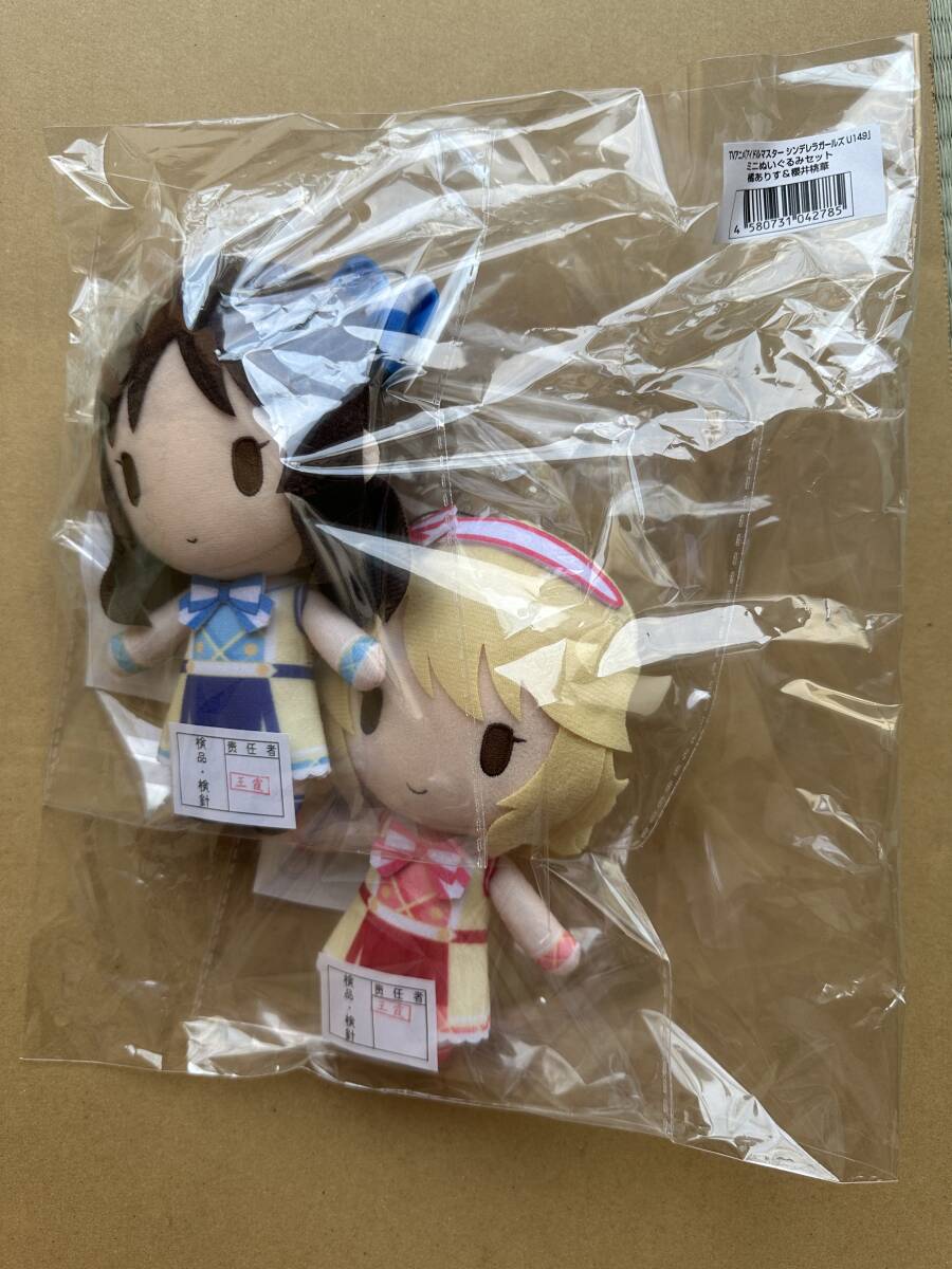 Yahoo!オークション - ミニぬいぐるみ 橘ありす＆櫻井桃華セット C103 ...