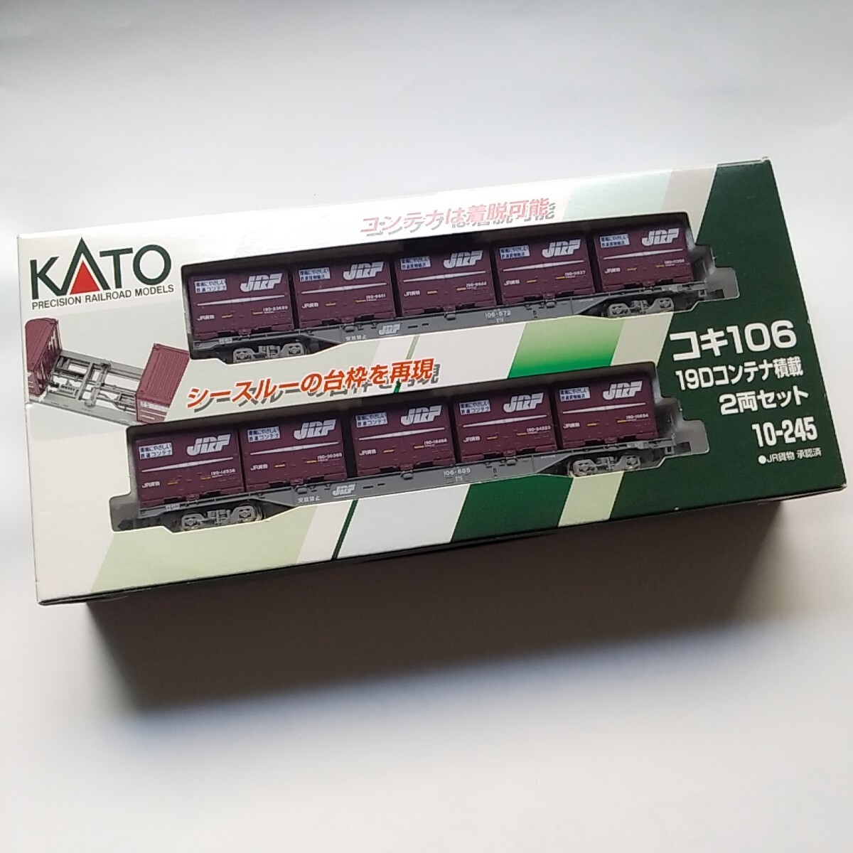 Yahoo!オークション - KATO 10-245 コキ106 19Dコンテナ積載 エコレー...