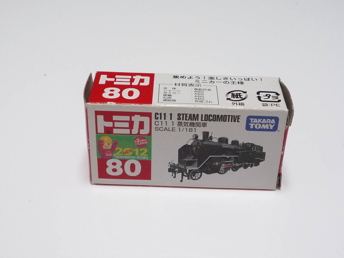 Yahoo!オークション - トミカ赤箱 No.80 C11 1 蒸気機関車 未開封 現状品