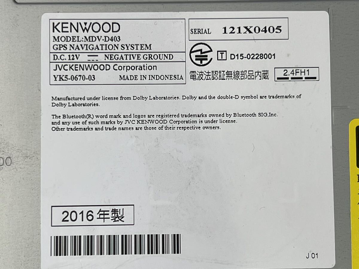 Yahoo!オークション - 状態良好 ケンウッド Kenwood MDV-D304 メモリー...