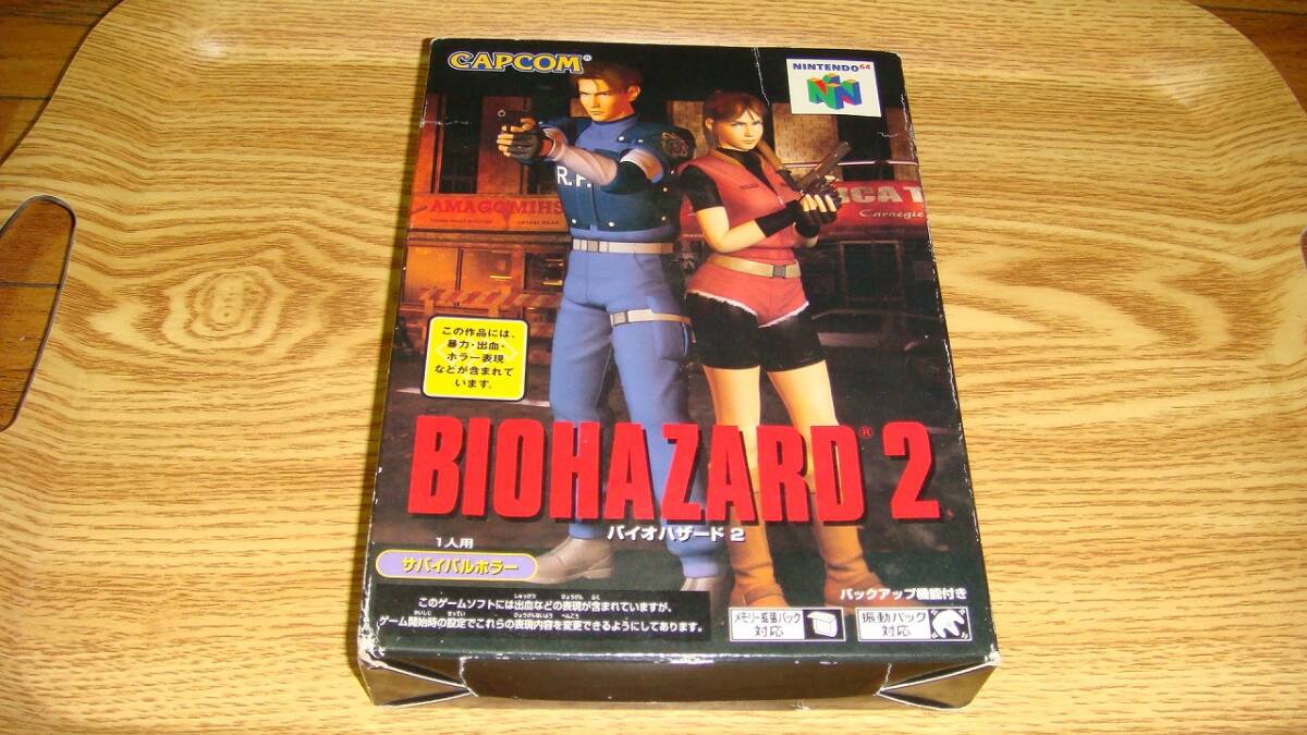 Yahoo!オークション - N64 バイオハザード2