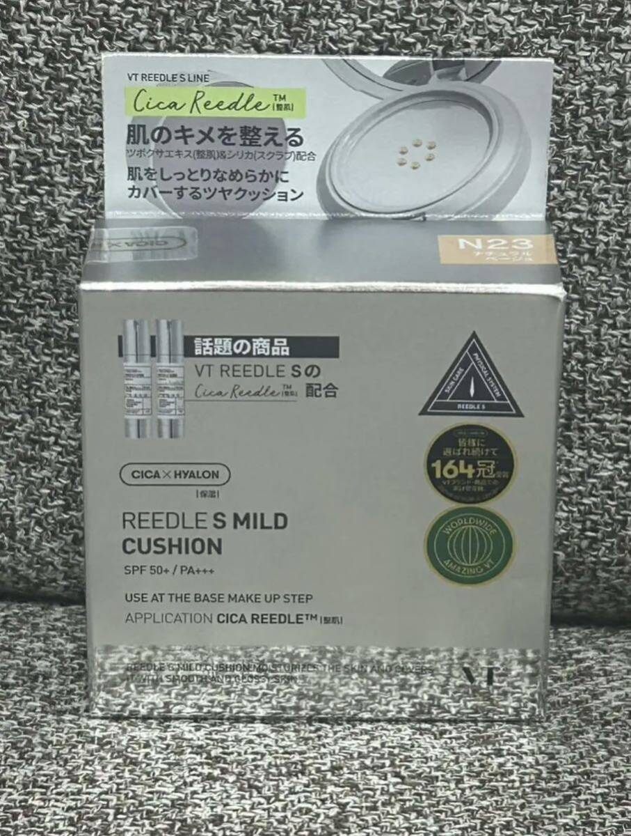 Yahoo!オークション - VT リードルS マイルドクッション N23 ナチュ...