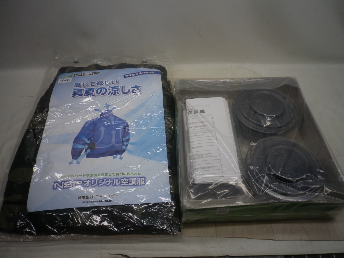 Yahoo!オークション - 未使用 NSP NB-102 空調服 LLサイズ ファン バ...