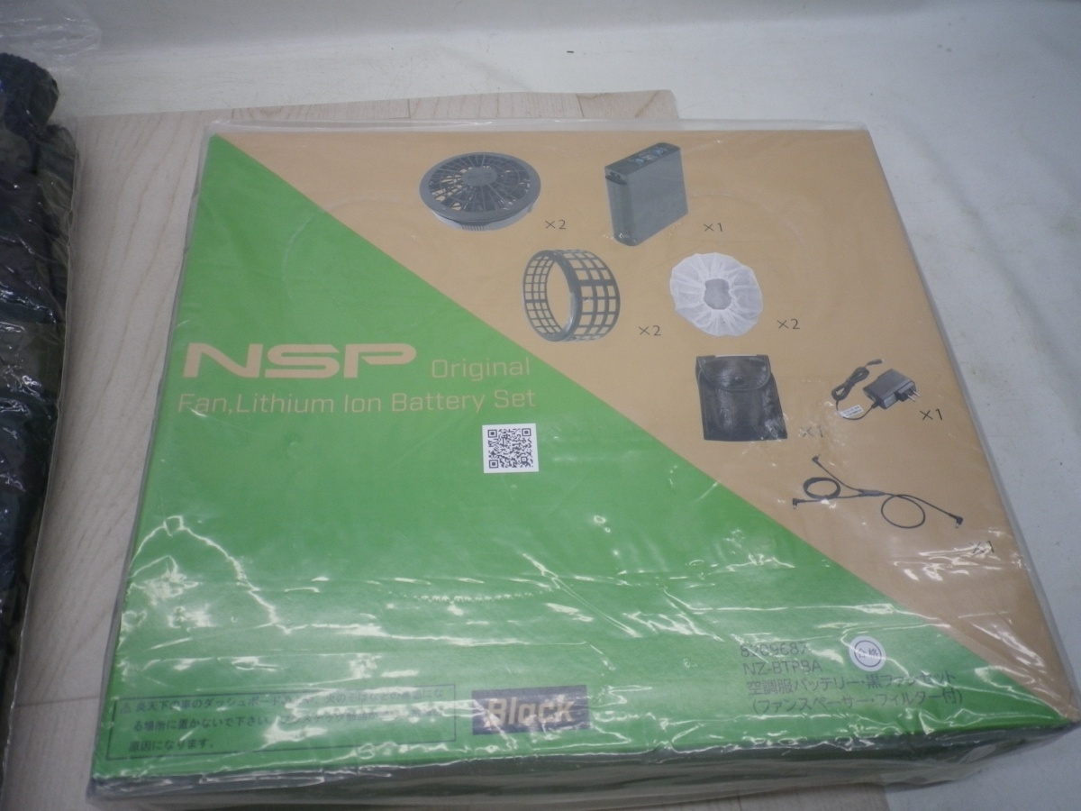 Yahoo!オークション - 未使用 NSP NB-102 空調服 LLサイズ ファン バ...