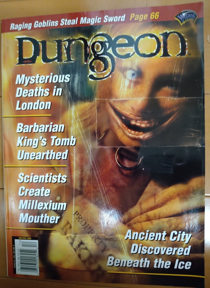 Yahoo!オークション - TRPG D&D DUNGEON #83 英語版
