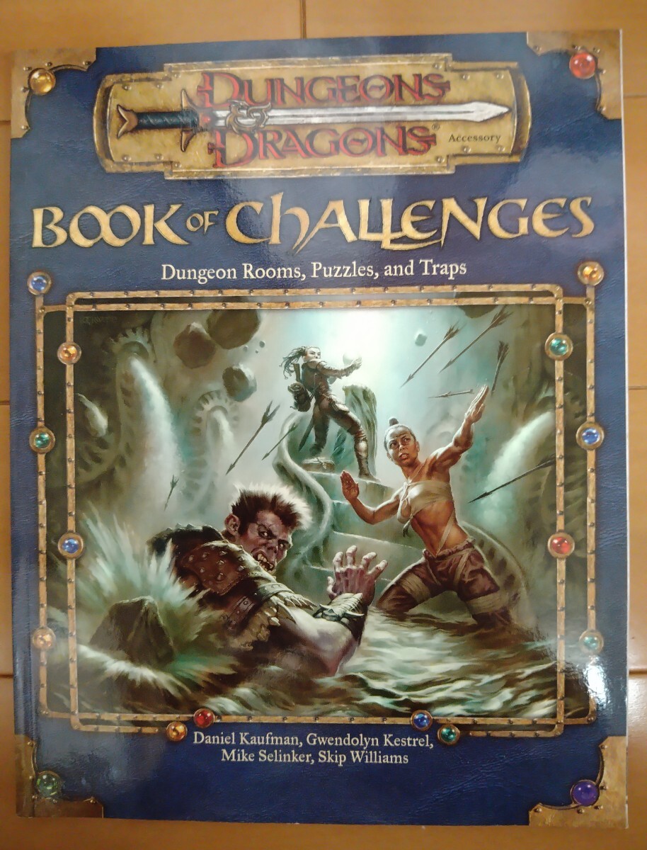 Yahoo!オークション - TRPG D&D 3版 英語版 BOOK OF CHALLENGES