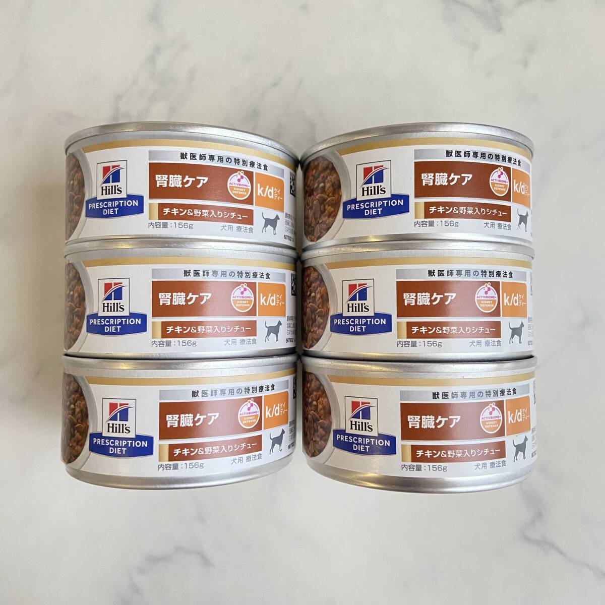 Yahoo!オークション - 未開封 Hill's PRESCRIPTION DIET 腎臓ケア k/d ...