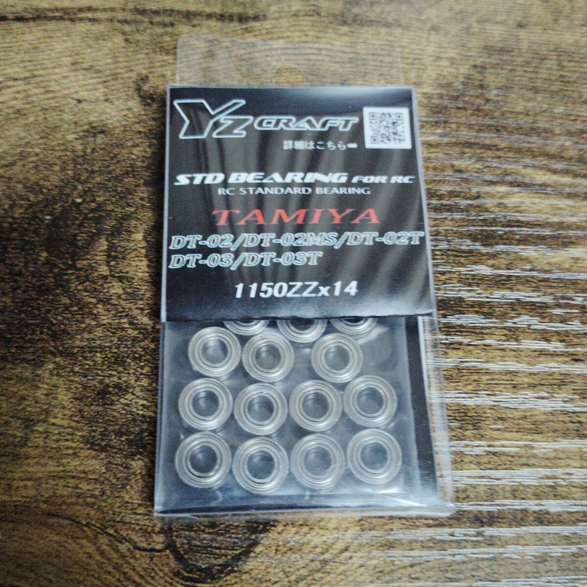 Yahoo!オークション - ワイズクラフト ラジコン用ベアリングキット TAM...