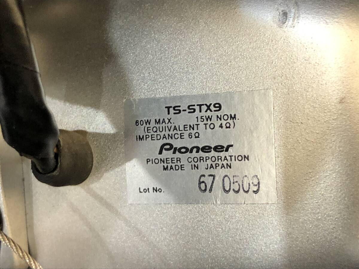 Yahoo!オークション - カロッツェリア TS-STX9 サテライトスピーカー ...