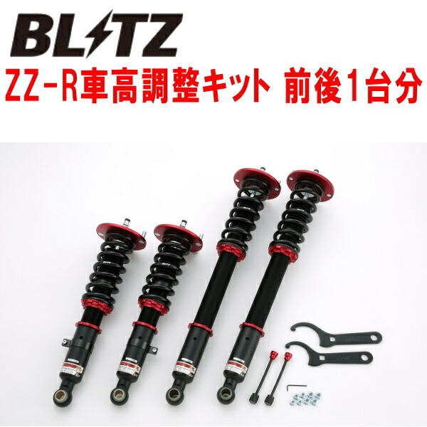 Yahoo!オークション - BLITZ DAMPER ZZ-R車高調整キット前後セット HR3...