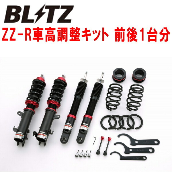 Yahoo!オークション - BLITZ DAMPER ZZ-R車高調整キット前後セット MH5...