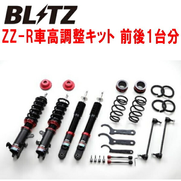 Yahoo!オークション - BLITZ DAMPER ZZ-R車高調整キット前後セット MR9...