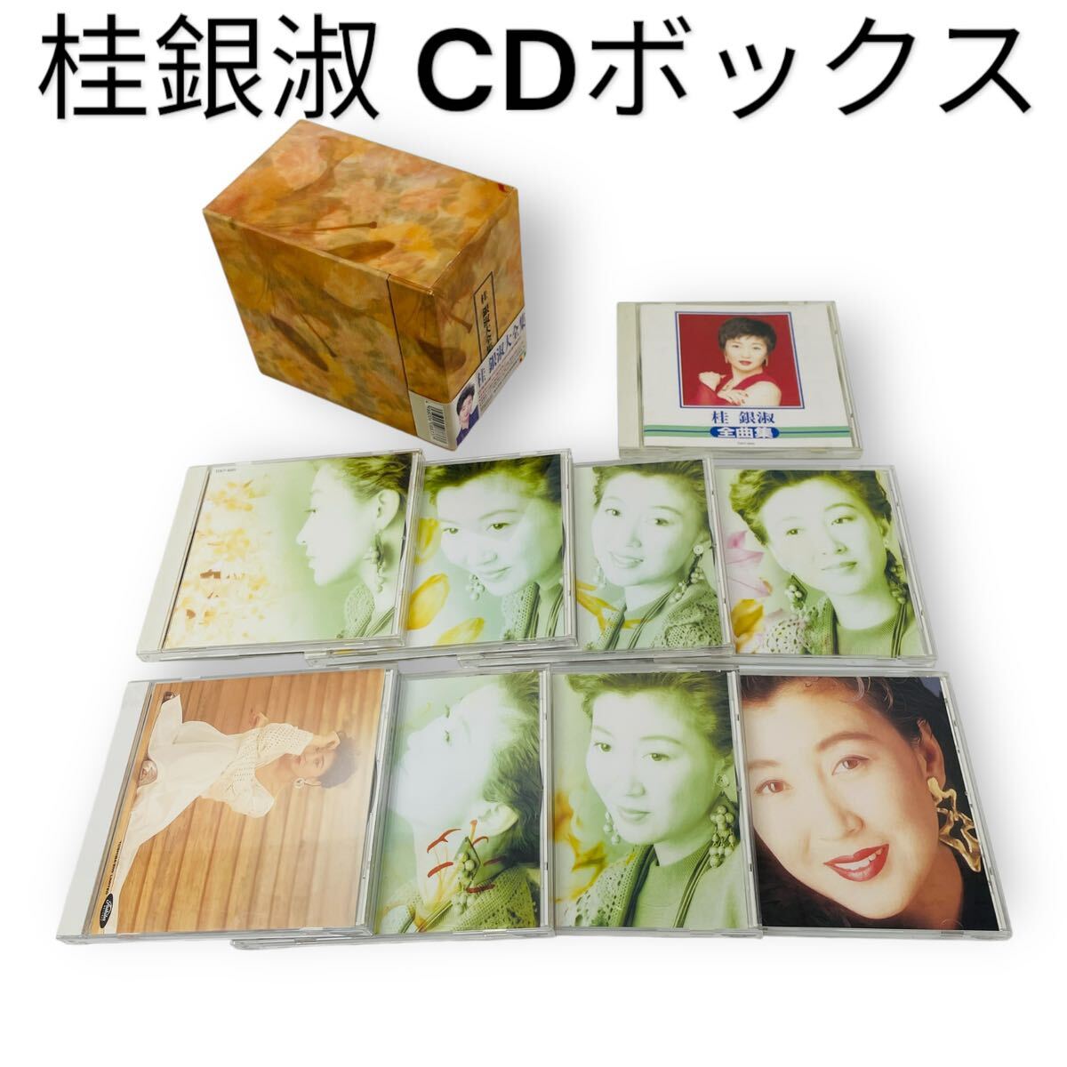 Yahoo!オークション - 【桂銀淑 大全集 CD BOX CD7枚・オリジナルカラ...