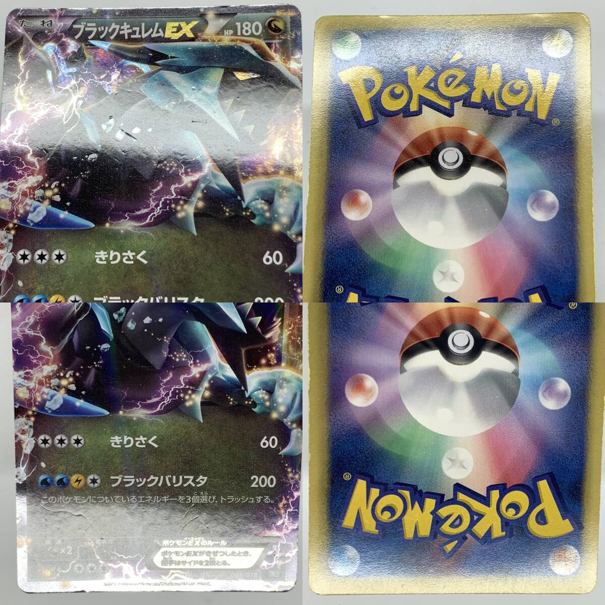 Yahoo!オークション - tu088 ポケモンカード 20枚セット まとめ グラー...